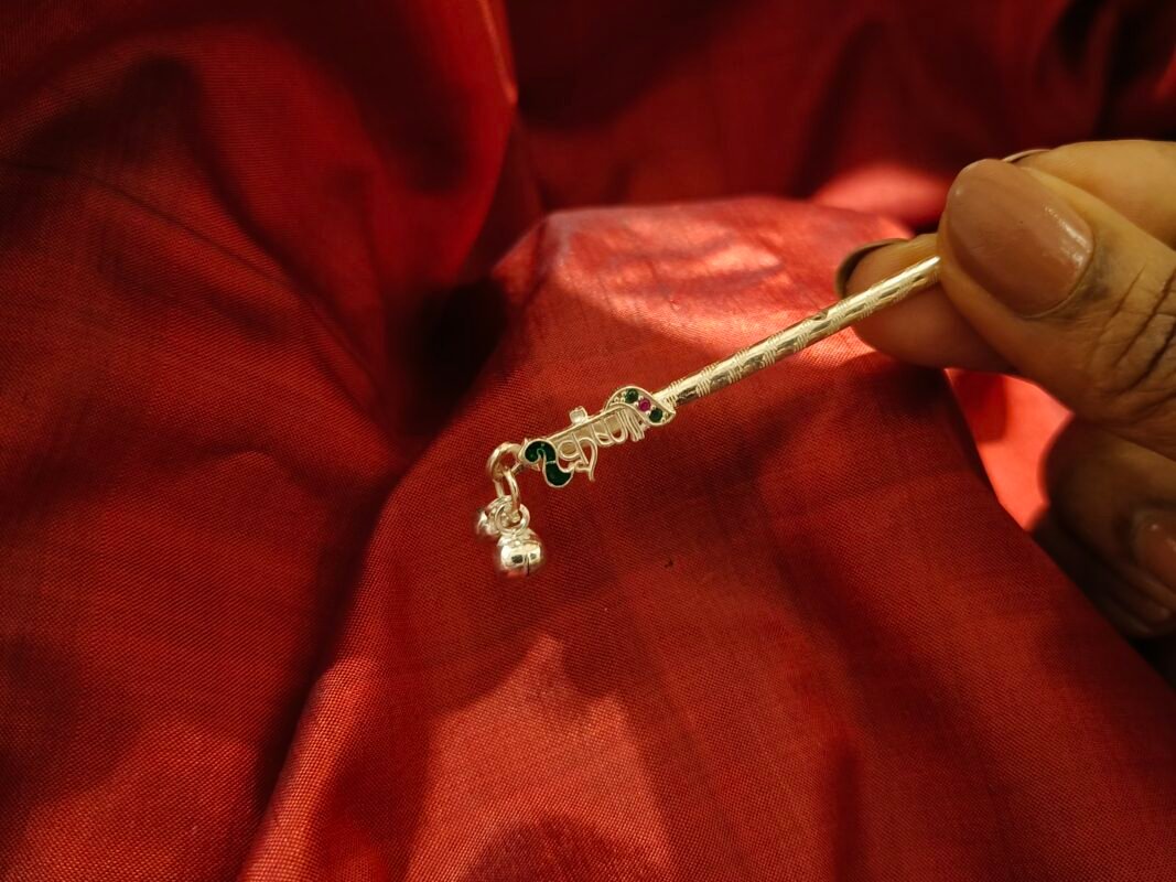 Krishna Bashi /Flute For Laddu Gopal/Krishna